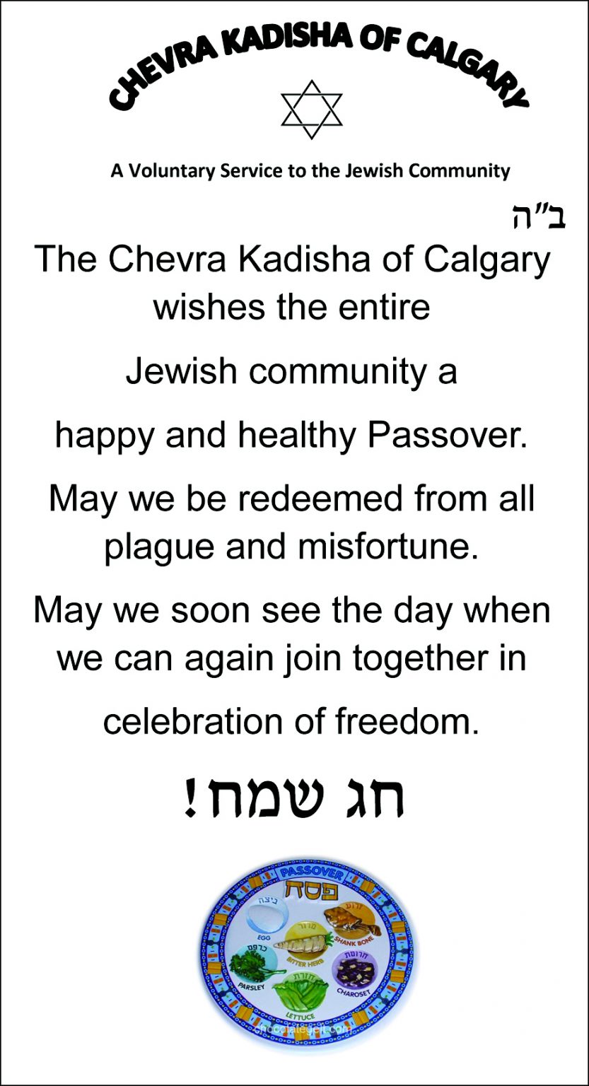Calgary Chevra Kadisha: 113 years and growing strong - Alberta Jewish News
