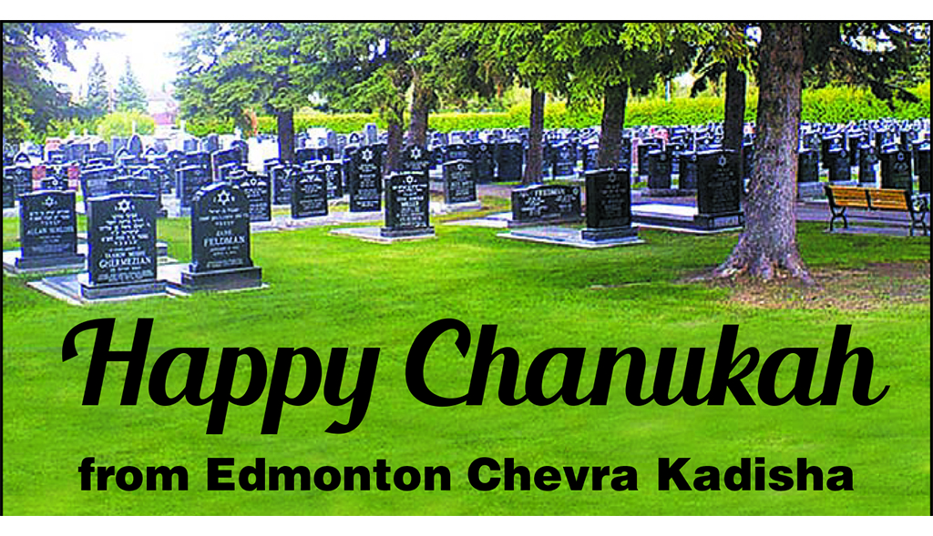 Edmonton Chevra Kadisha - Chesed shel emet - Alberta Jewish News