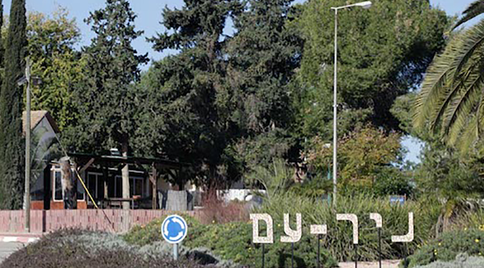 The heroic efforts of Inbal Lieberman that helped save Kibbutz Nir Am ...