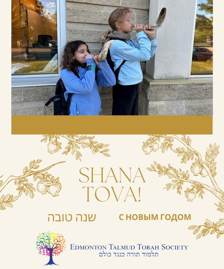Talmud Torah Society and the 2024-2025 School Year - Alberta Jewish News