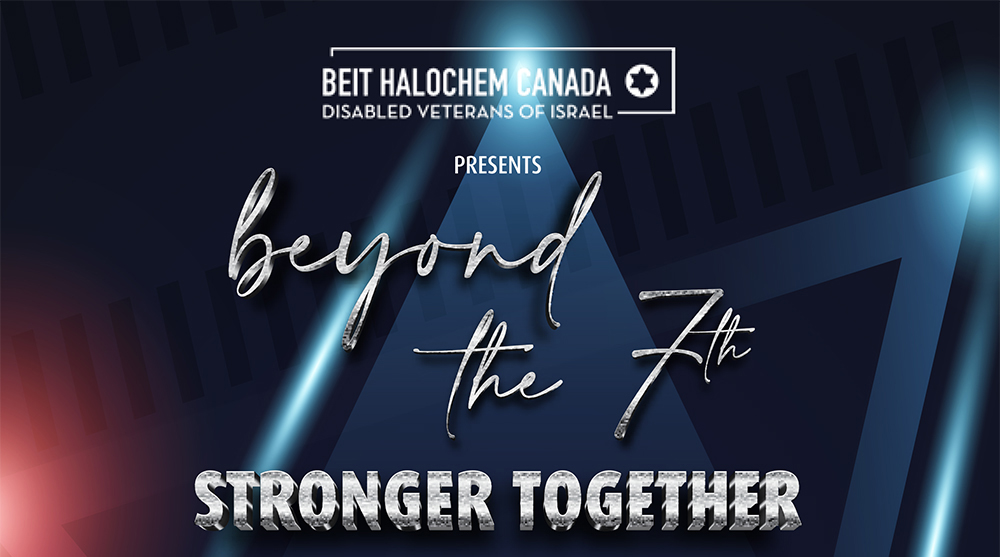 Beit Halochem: Beyond the 7th - Stronger Together on May 22 in Calgary ...