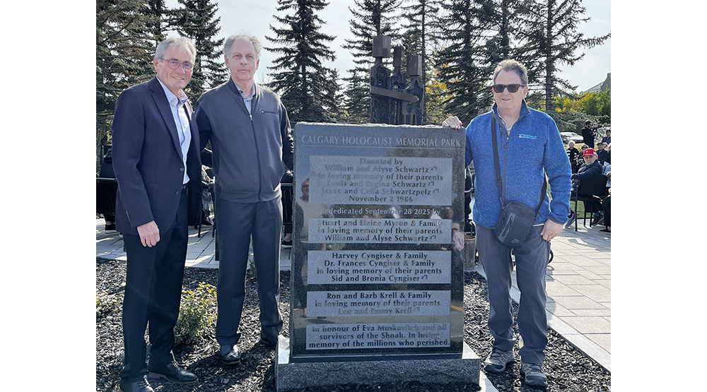 Upgraded Calgary Holocaust Memorial Site enhances reflection and ...